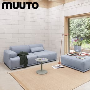 Collection Muuto | Made in Design